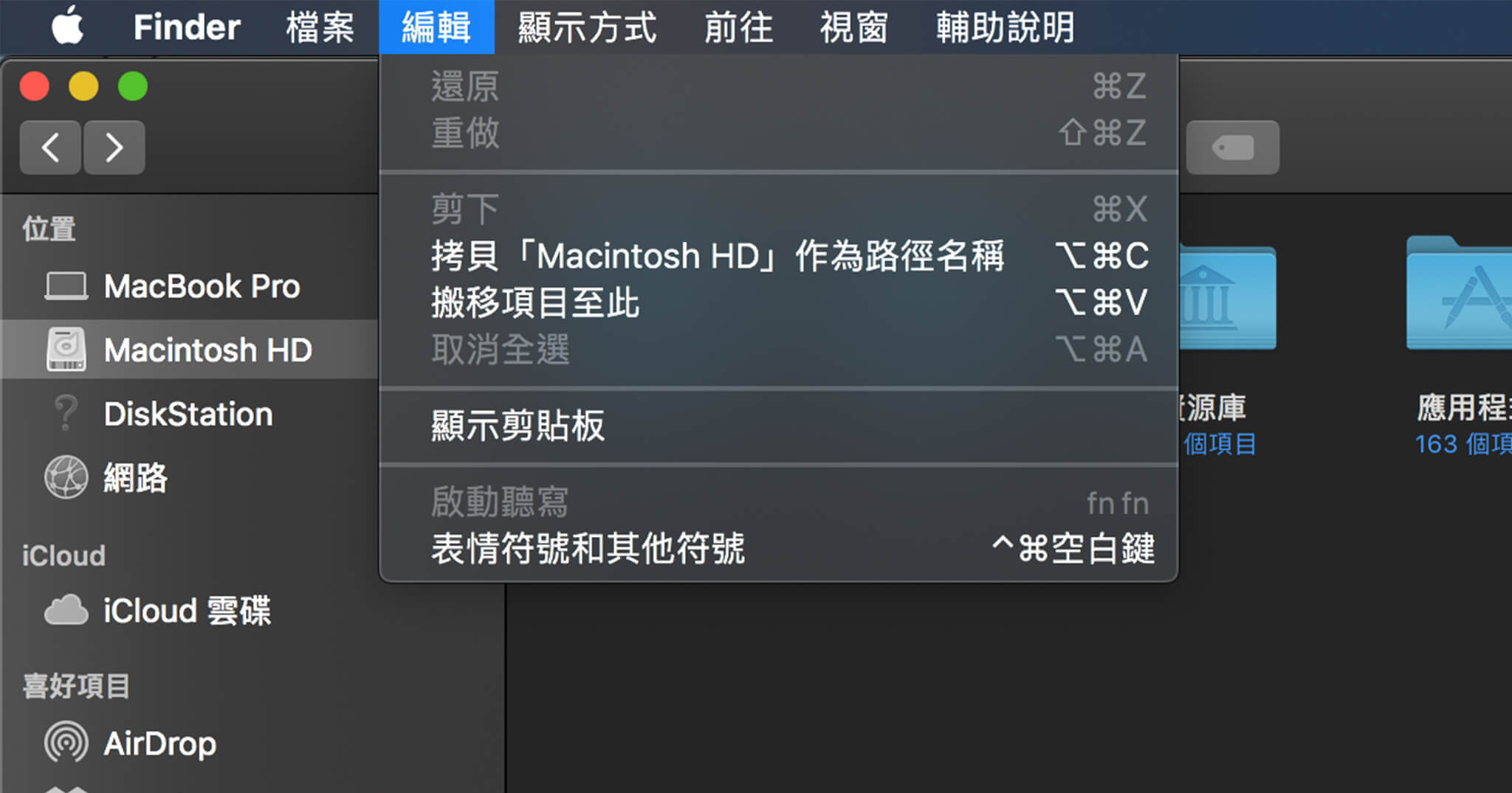  macOS TaskingHouse